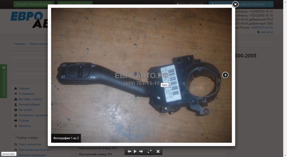 Круиз бюджетный вариант — Volkswagen Passat B5, 2,3 л, 2002 года ...