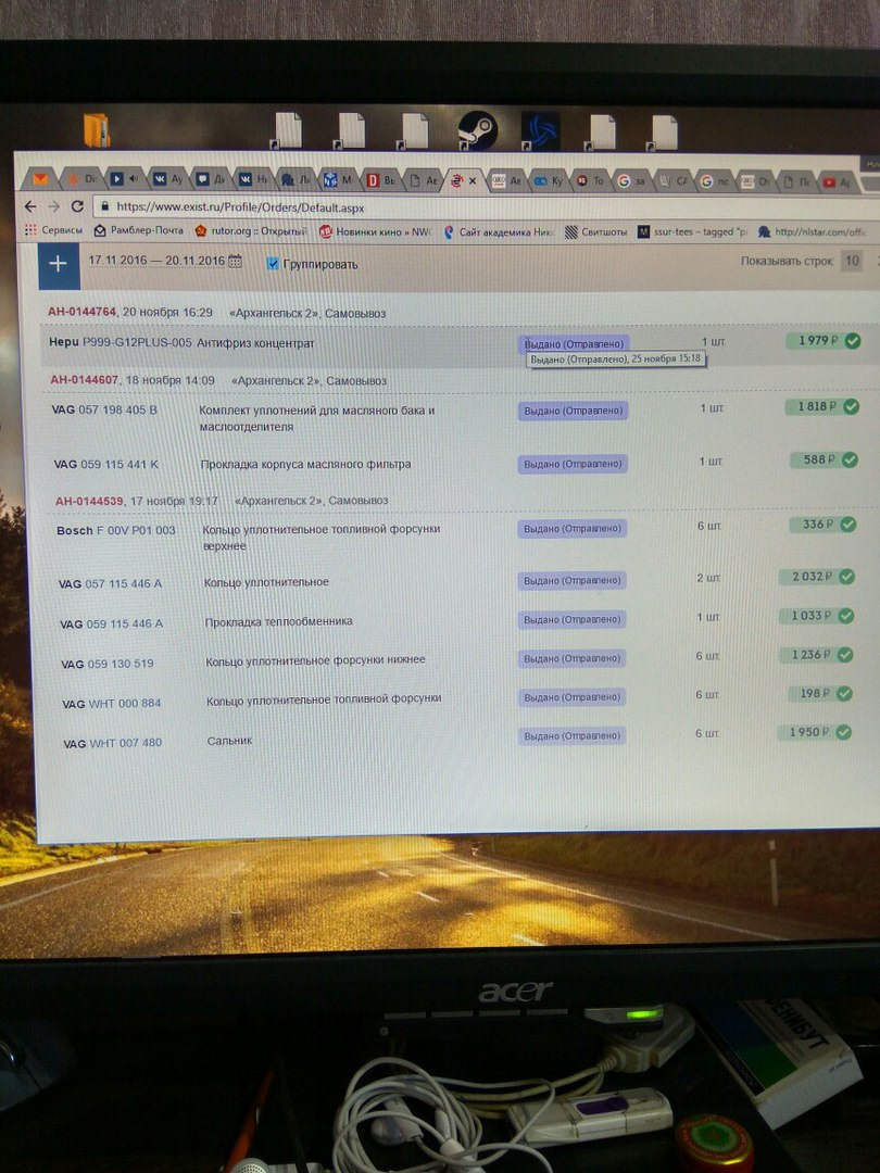 057198405B Набор уплотнений для VAG | Запчасти на DRIVE2