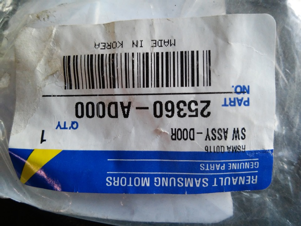 25360AD000 концевик двери 1 NISSAN INFINITI | Запчасти на DRIVE2