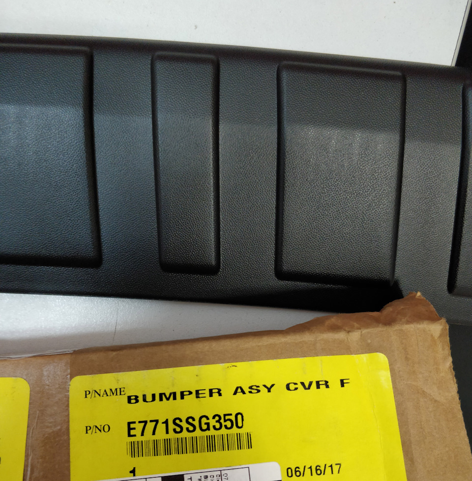 E771SSG350 Накладка на задний бампер для Forester SJ5 и SJG SUBARU ...