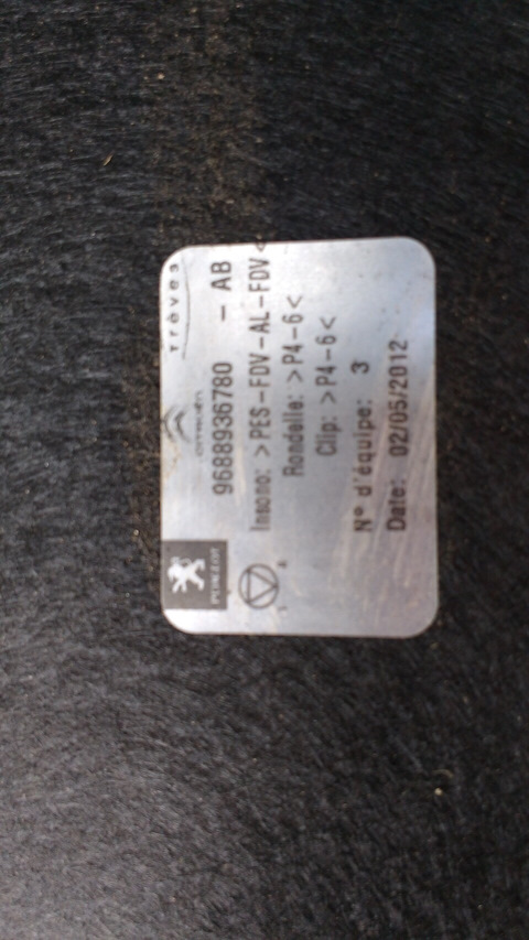 LR028443 ИЗОЛЯТОР МОТОРНОГО ОТДЕЛЕНИЯ Jaguar Land Rover | Запчасти на ...