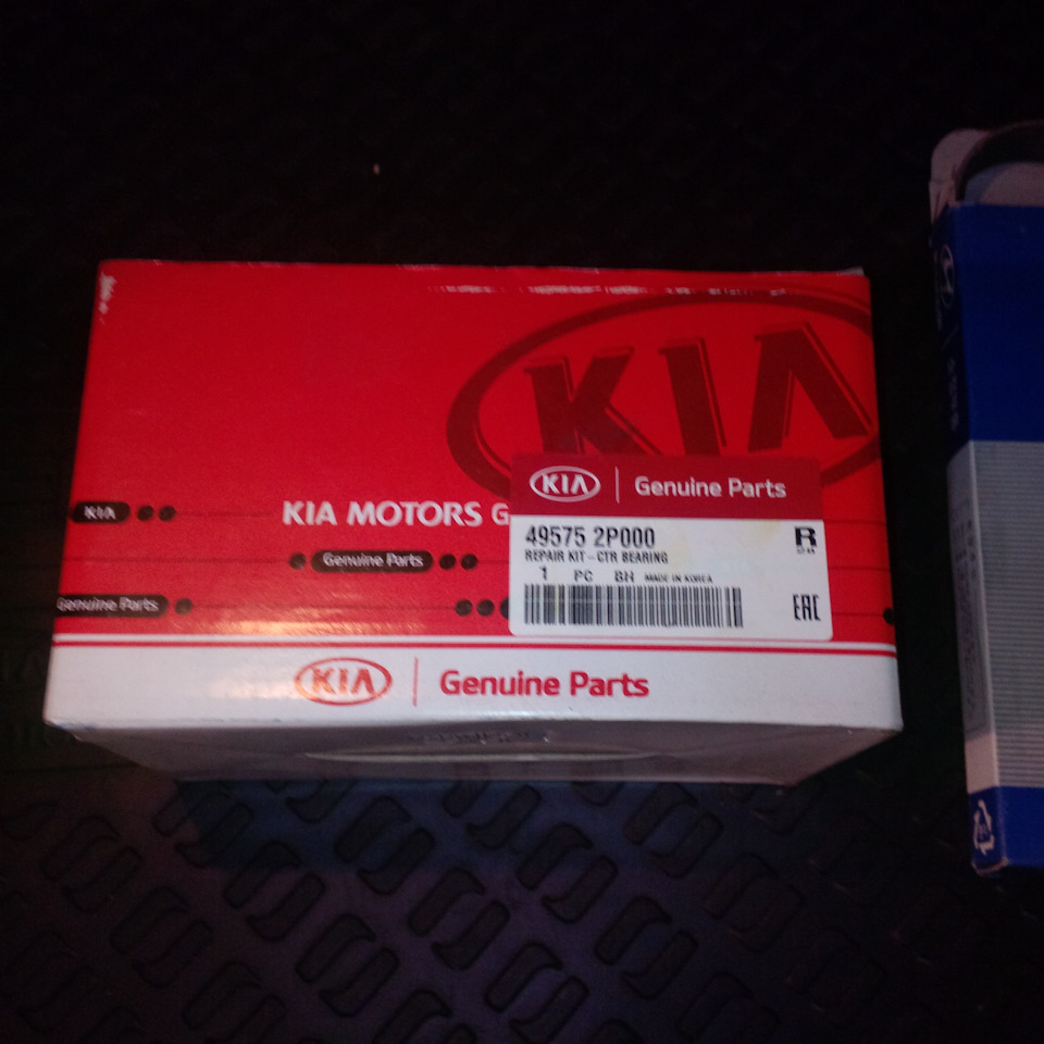 495752P000 ШАРИКОВЫЙ ПОДШИПНИК D=60ММ KIA HYUNDAI | Запчасти на DRIVE2