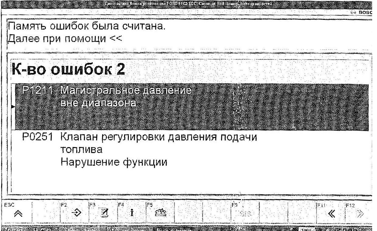 P1211 чтоб его P0251 — Ford Mondeo III, 2 л, 2002 года | поломка | DRIVE2