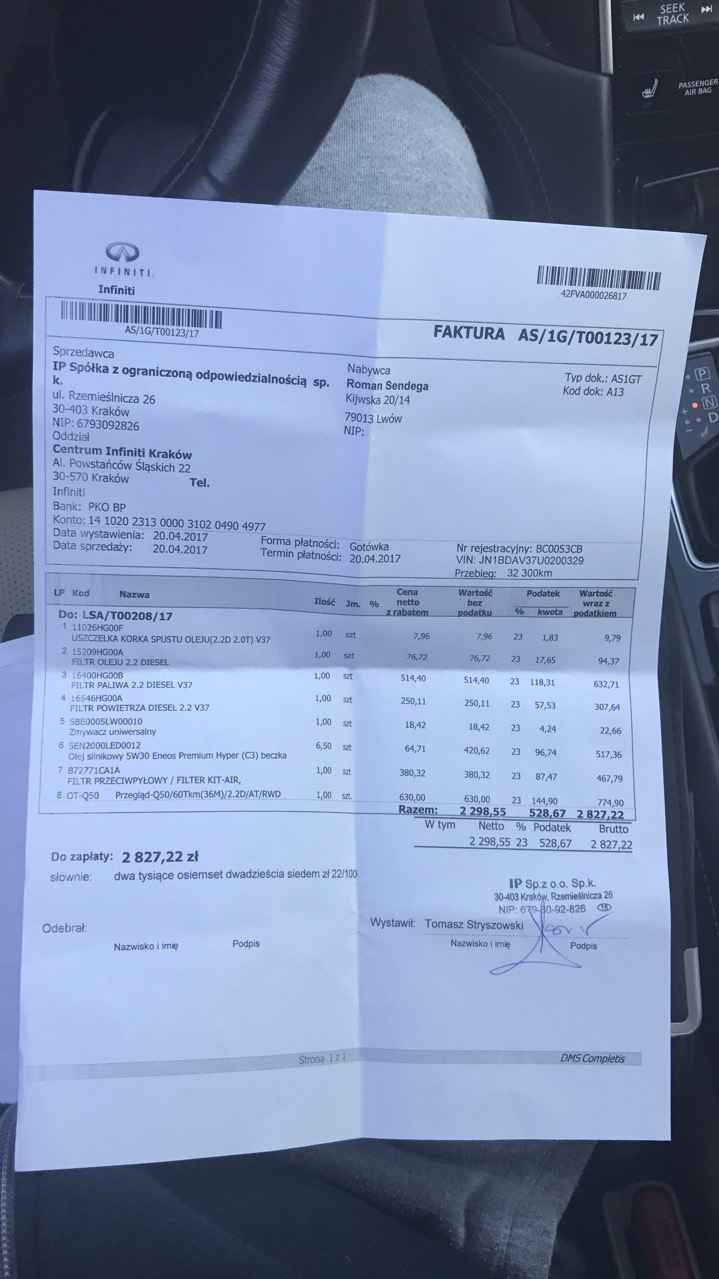 16546HG00A Фильтр воздушный NISSAN INFINITI | Запчасти на DRIVE2