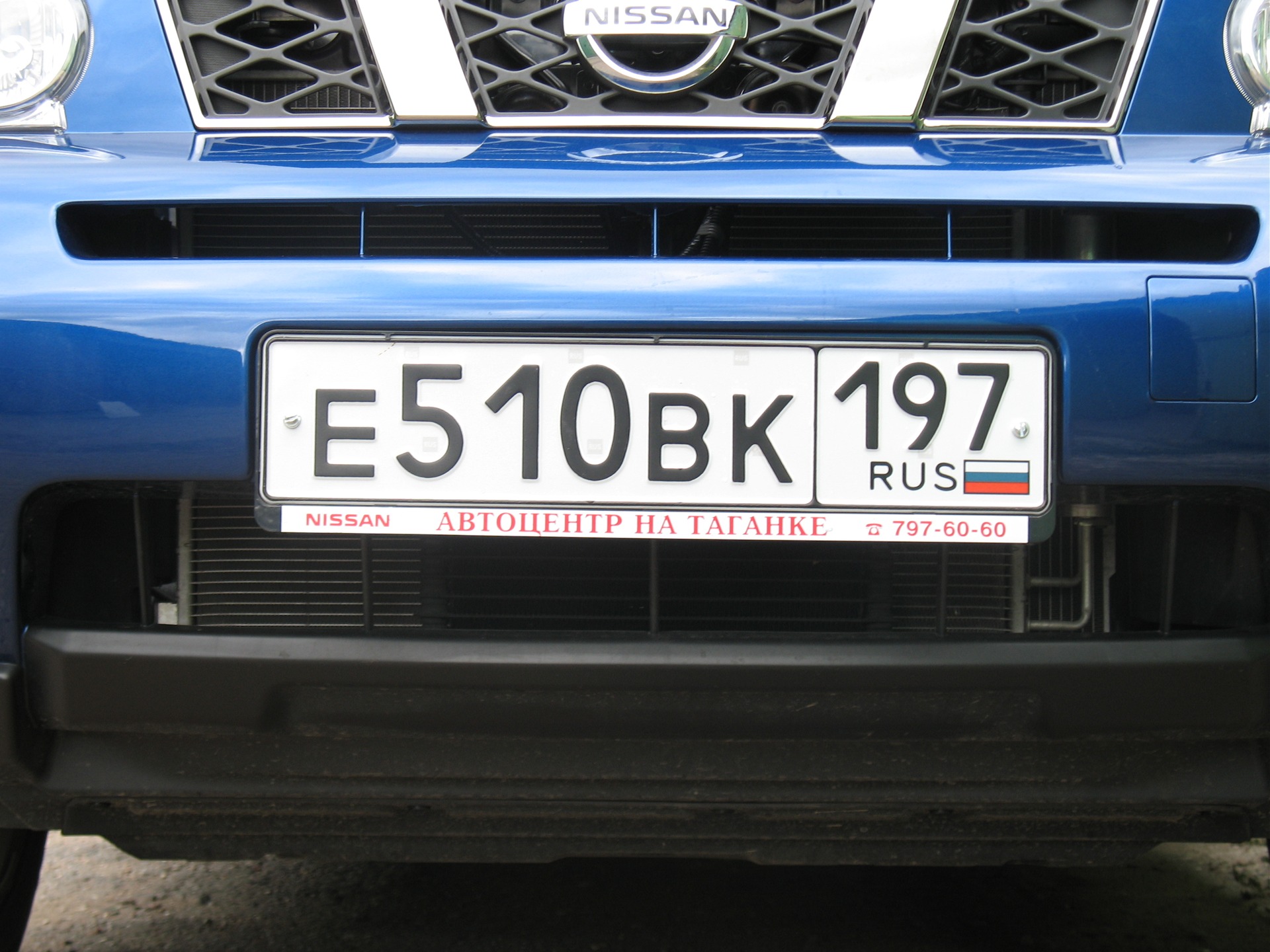 Защита радиатора. — Nissan X-Trail II (t31), 2 л, 2010 года | визит на ...