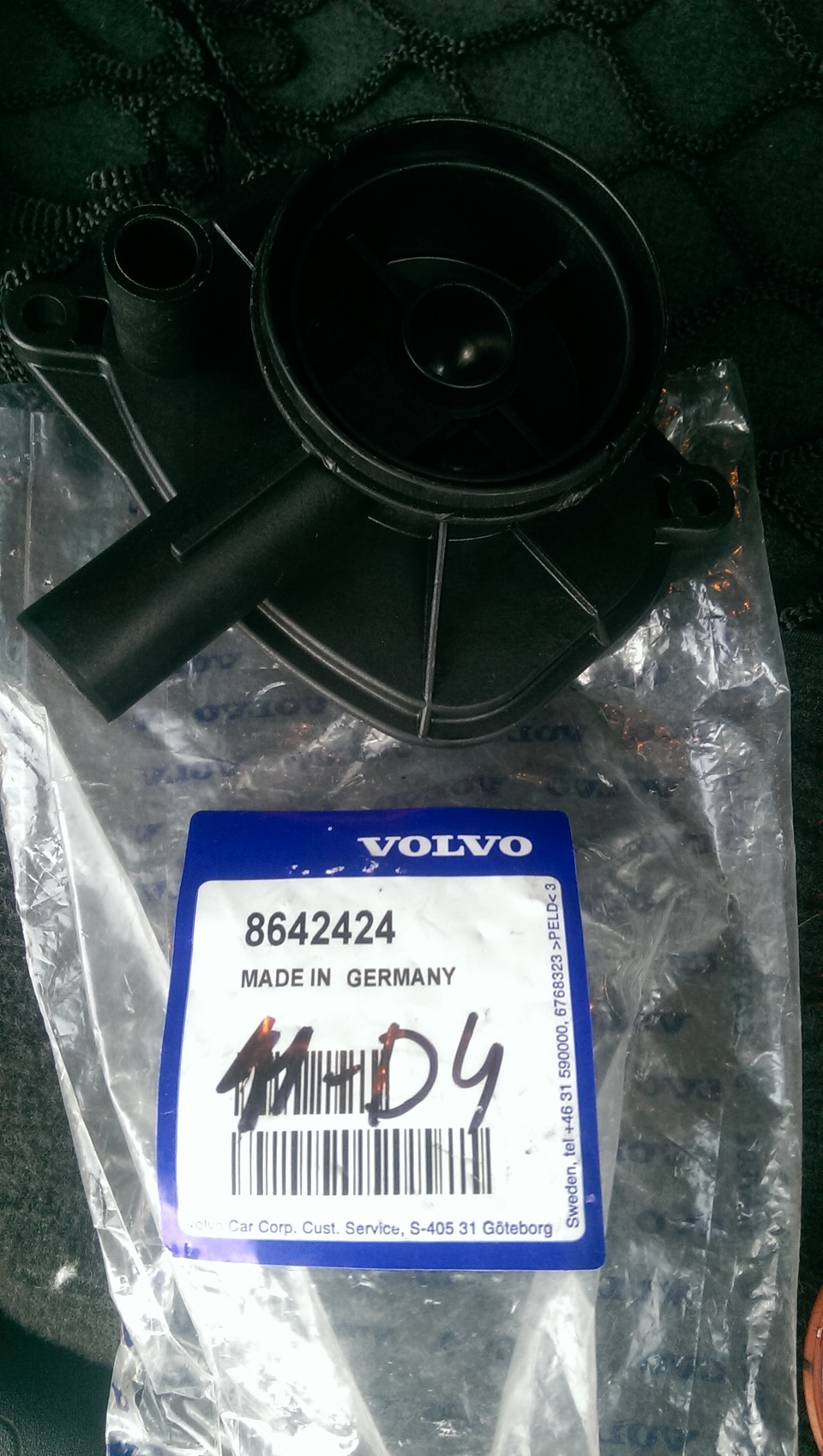 8642424 Клапан системы смазки двигателя Volvo | Запчасти на DRIVE2