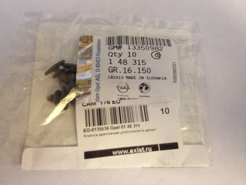 13350982 Клипса крепления уплотнителя двери GM | Запчасти на DRIVE2