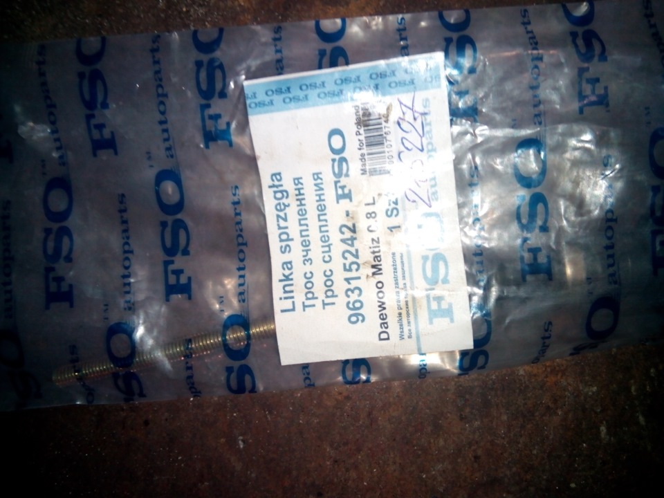 96315242 Трос сцепления Daewoo Matiz GM | Запчасти на DRIVE2