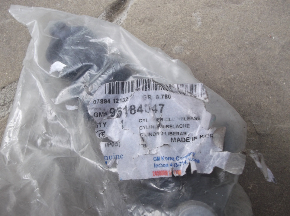 Замена рабочего цилиндра сцепления — Daewoo Nexia (2G), 1,5 л, 1995 ...