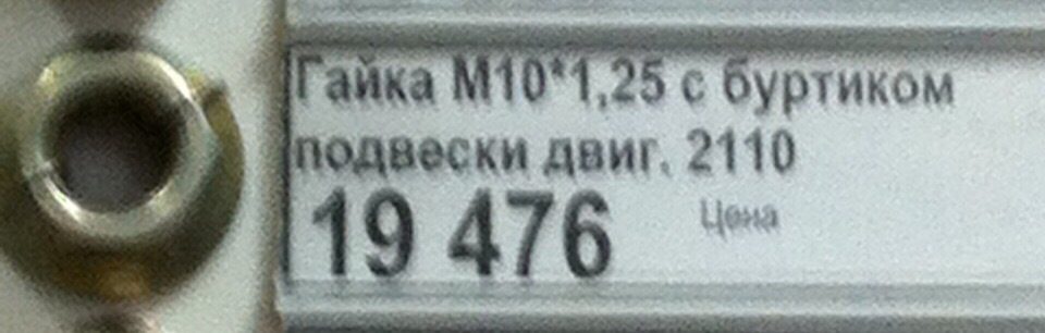 Гбо, сцепление, грм и другое — Hyundai Sonata IV (EF), 2,7 л, 2007 года ...