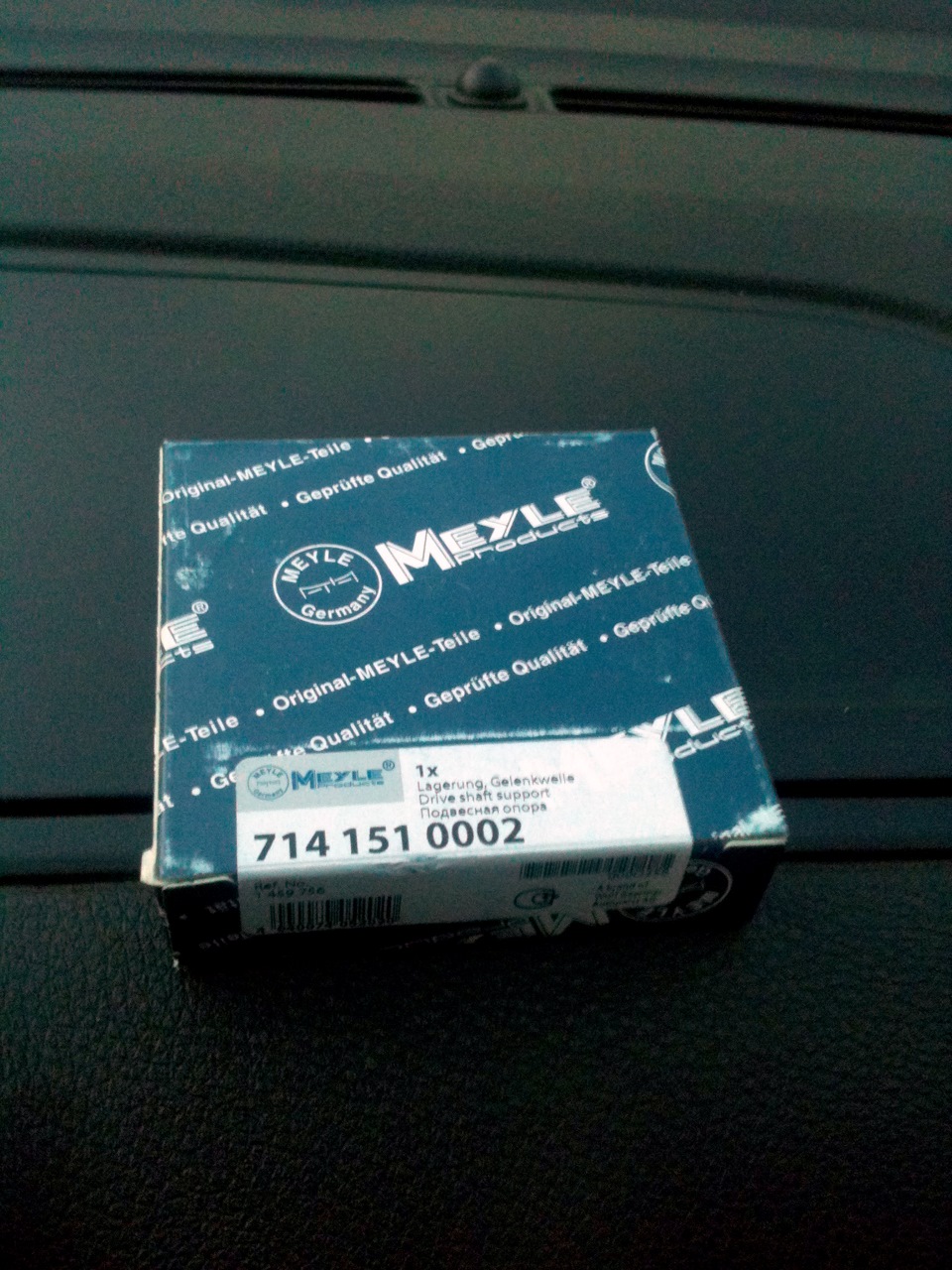 7141510002 Подшипник, приводной вал MEYLE | Запчасти на DRIVE2
