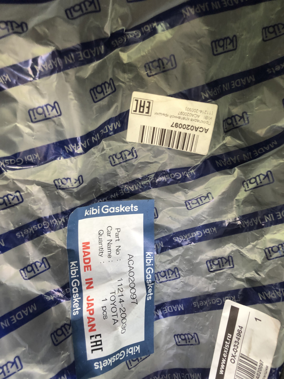 1121420030 Прокладка крышки ГБЦ OEM TOYOTA LEXUS | Запчасти на DRIVE2