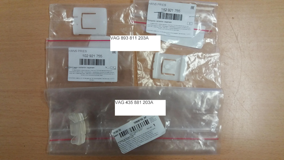 435881203A Ручка регулировки спинки сидения / AUDI, SEAT, VW 74~ VAG ...