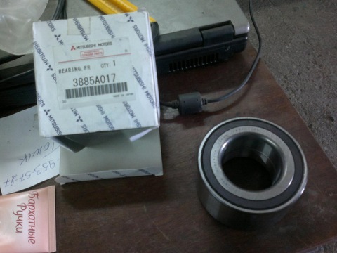 3885A017 Ремкомплект ступицы передней Mitsubishi | Запчасти на DRIVE2