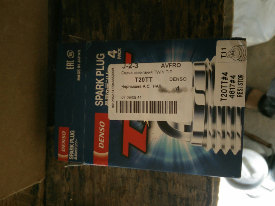 ТО. Замена свечей и задних колодок — Mazda 6 (1G) GG, 1,8 л, 2003 года ...