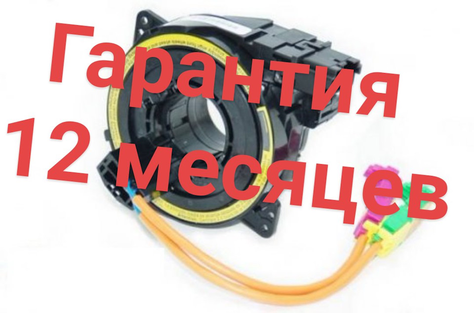 Датчик SAS Volvo 31313083 — Ecuplus на DRIVE2