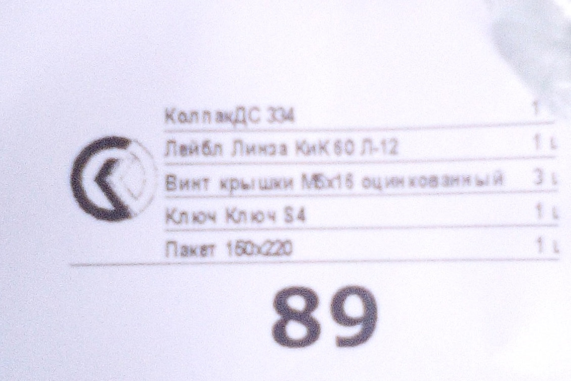 Литые диски K&R — ГАЗ Соболь, 2,3 л, 2005 года | колёсные диски | DRIVE2