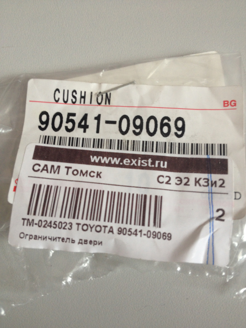 9054109069 Отбойник TOYOTA LEXUS | Запчасти на DRIVE2