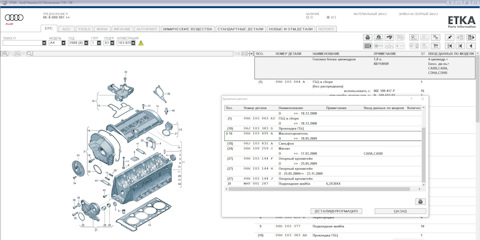 06D103377 Шайба VAG | Запчасти на DRIVE2