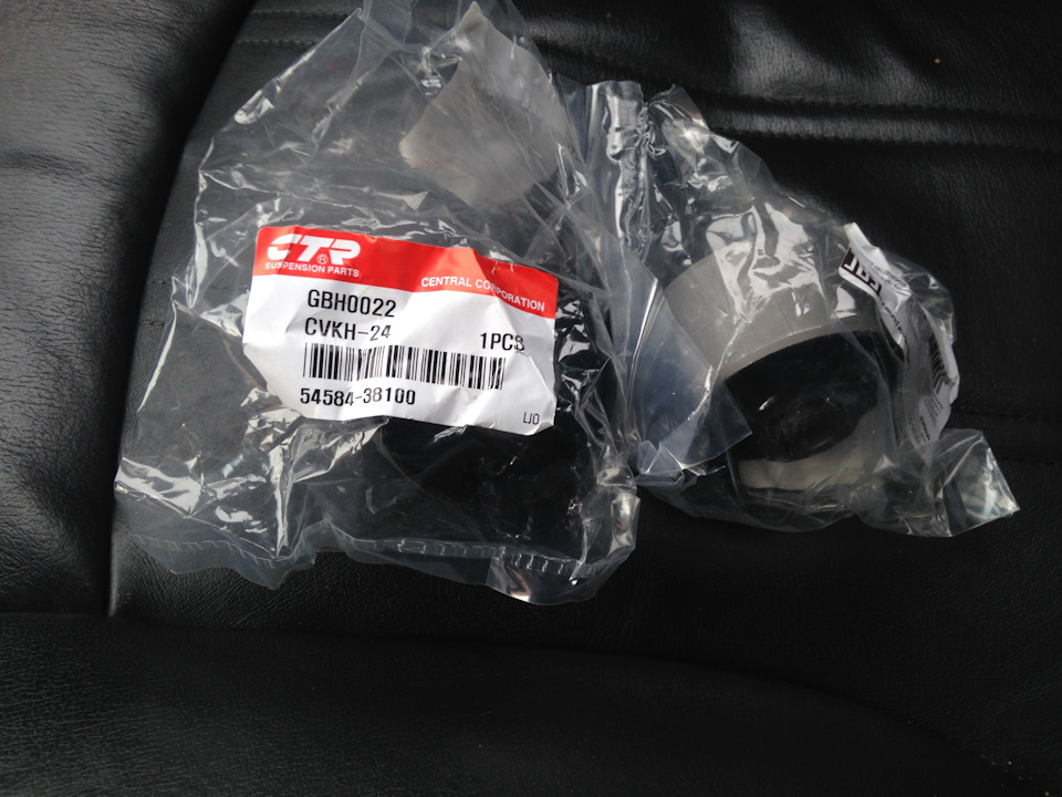 5458438100 Втулка подвески KIA HYUNDAI | Запчасти на DRIVE2