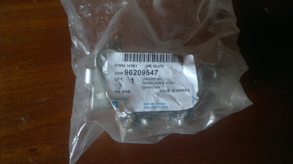 Замена замка двери! — Daewoo Nexia (N150), 1,5 л, 2010 года | запчасти ...