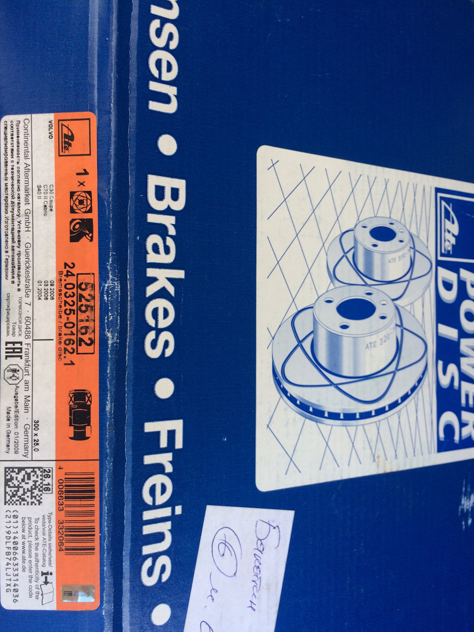 Отзыв yulsun магазин автозапчастей — Exist лучший ! — DRIVE2