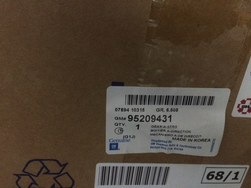 95209431 Ремкомплект рулевой рейки GM | Запчасти на DRIVE2