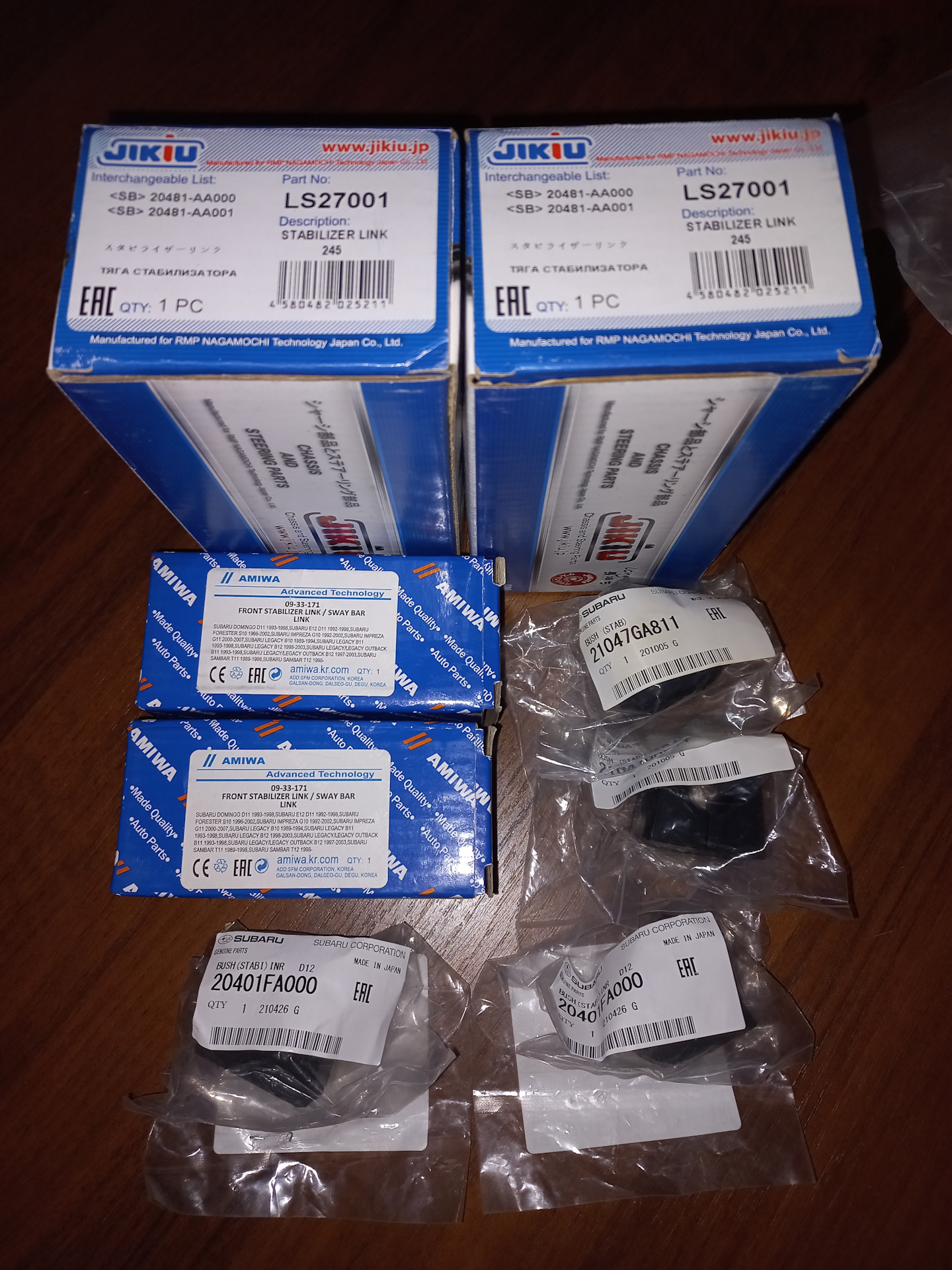 Замена задней опоры АКПП, стоек и втулок стабилизатора. — Subaru ...