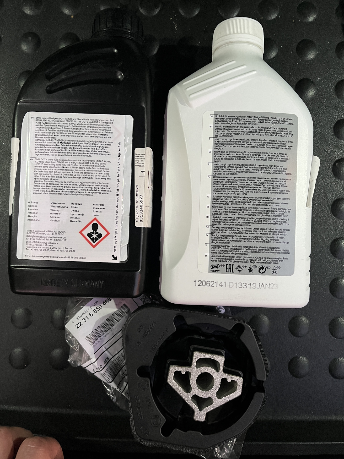 Тормозная жидкость+масло раздатки — BMW X4 (F26), 3 л, 2014 года ...