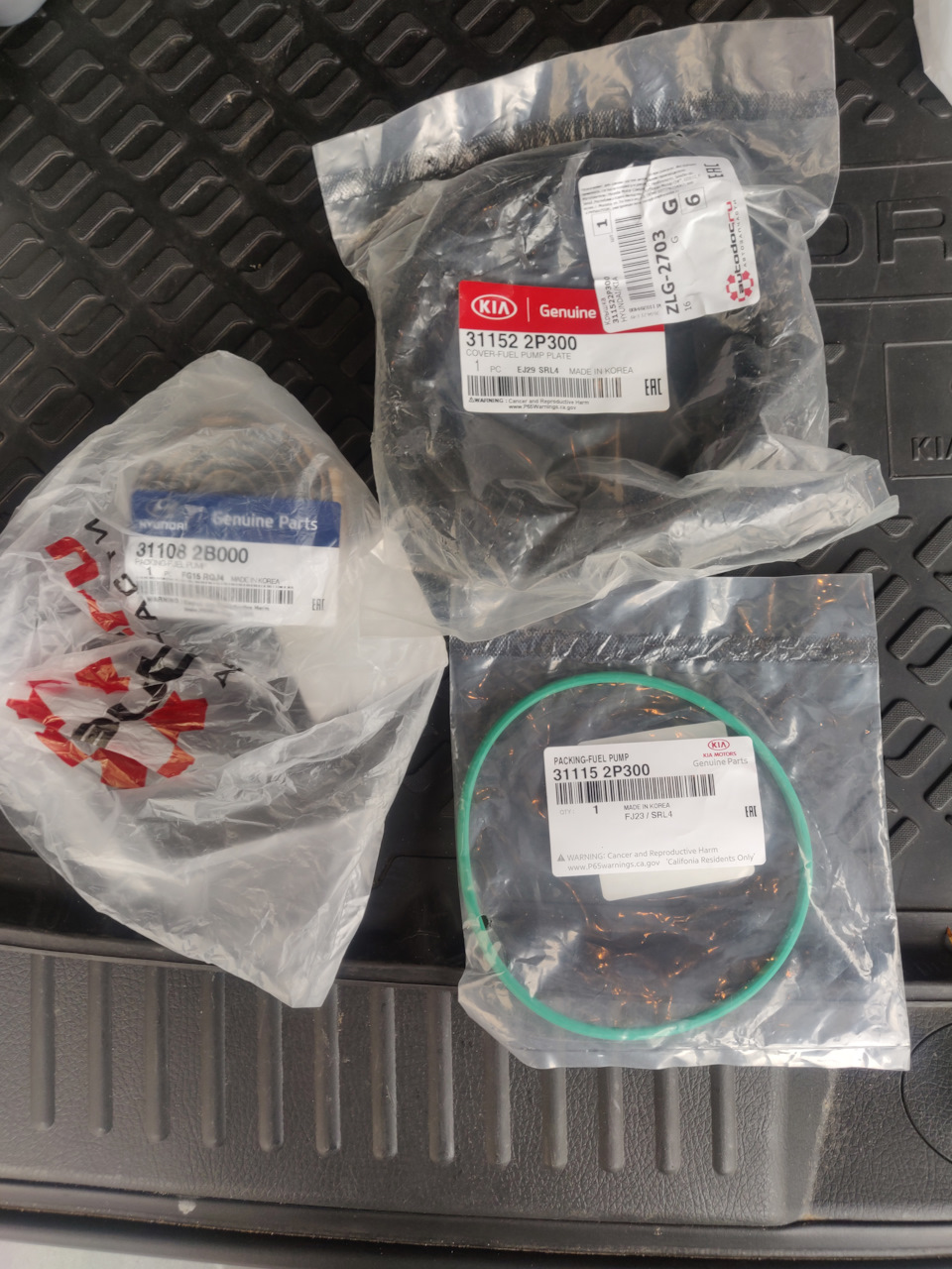 311152P300 Прокладка топливного насоса KIA HYUNDAI | Запчасти на DRIVE2