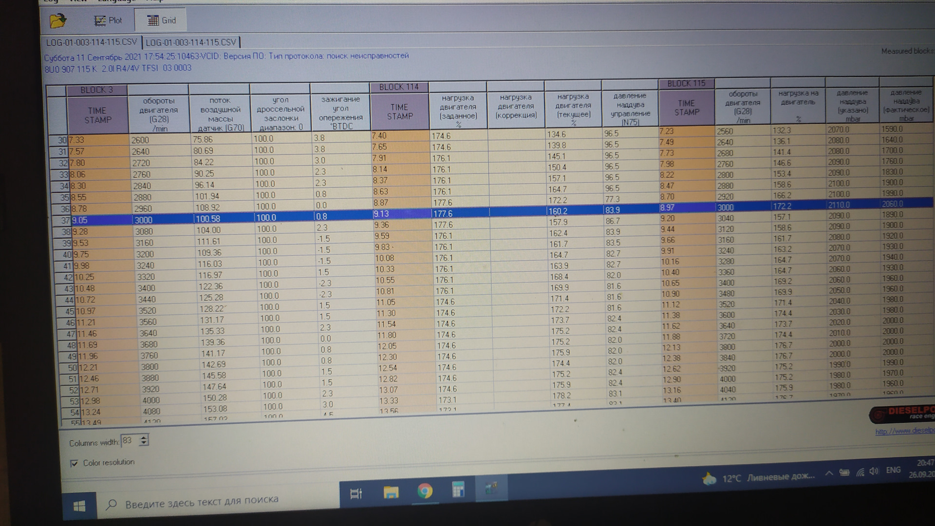 Ремонт вестгейта (актуатора) — Audi Q3 (1G), 2 л, 2014 года | визит на ...