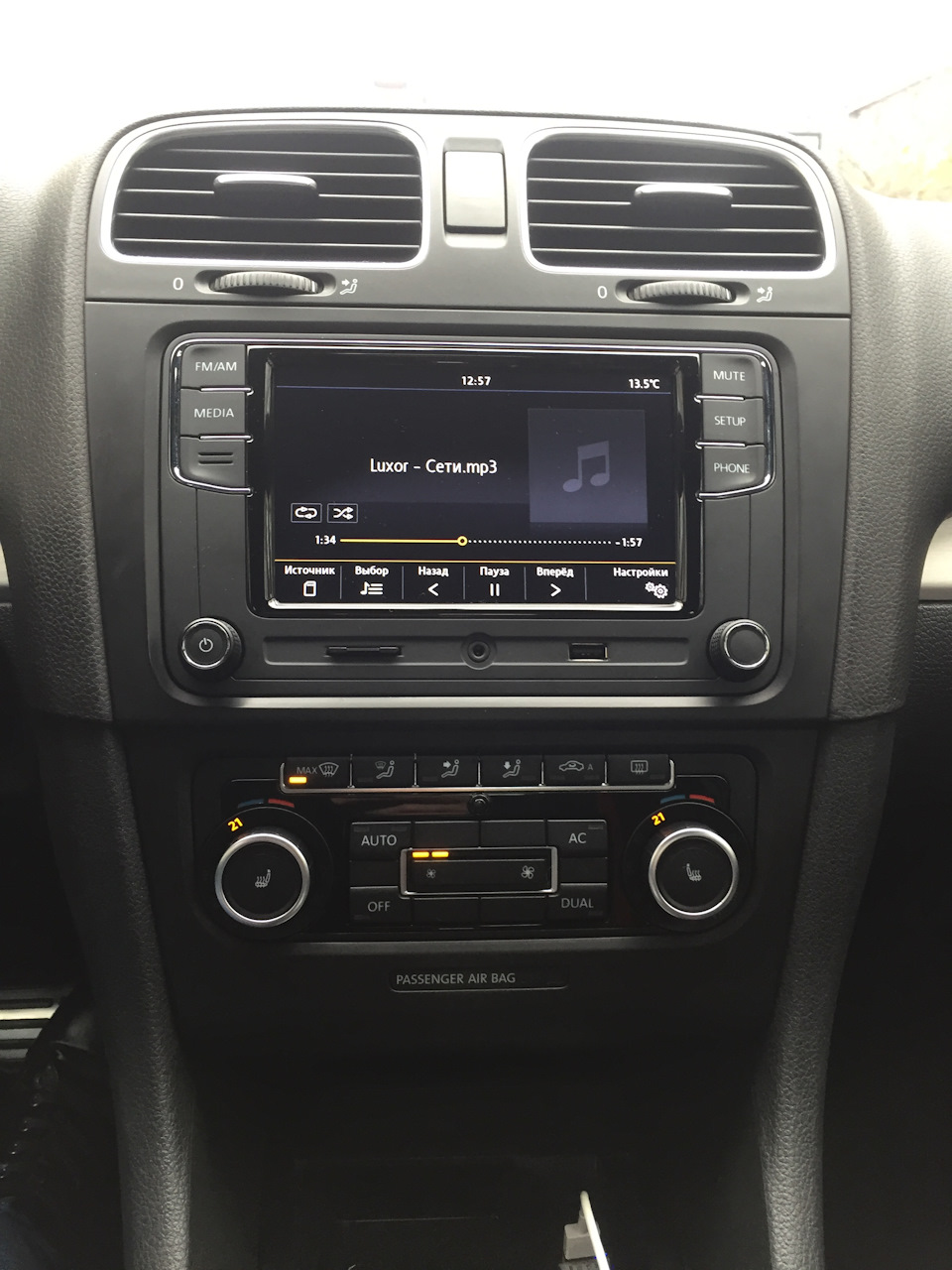 Новая голова RCD330+ — Volkswagen Golf GTI Mk6, 2 л, 2011 года ...