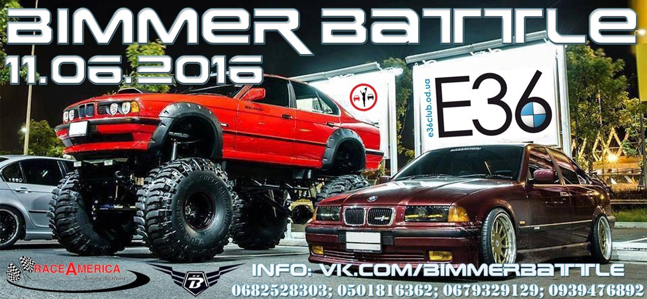 Drag BMW BIMMER BATTLE ODESSA 11.06 — BMW 5 series (E34), 5 л, 1992 года | тест-драйв | DRIVE2