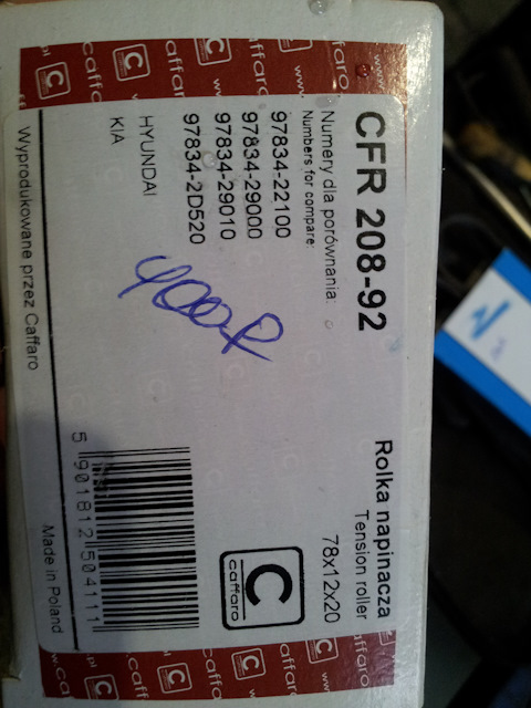 978342D520 Шкив генератора KIA HYUNDAI | Запчасти на DRIVE2