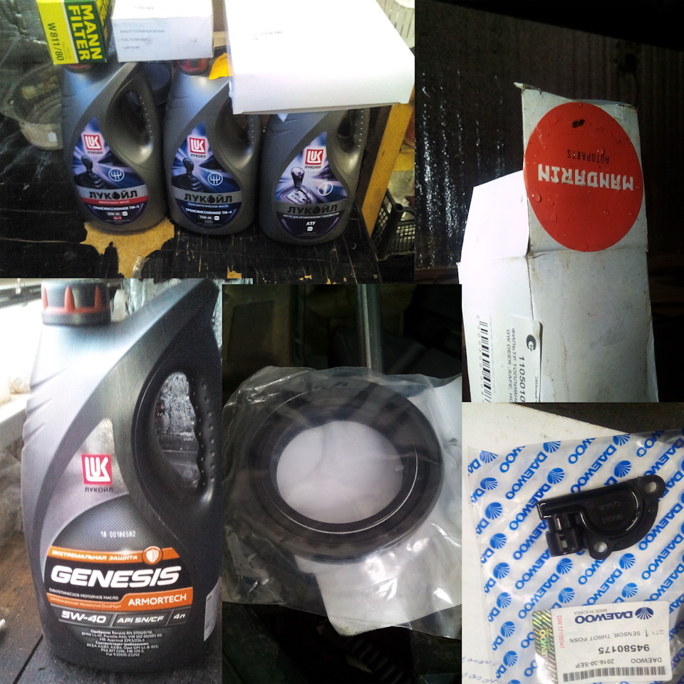 94580175 Датчик дросельной заслонки GM | Запчасти на DRIVE2