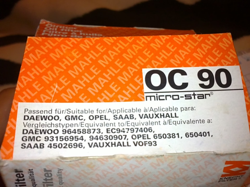 96458873 Фильтр масляный GM | Запчасти на DRIVE2