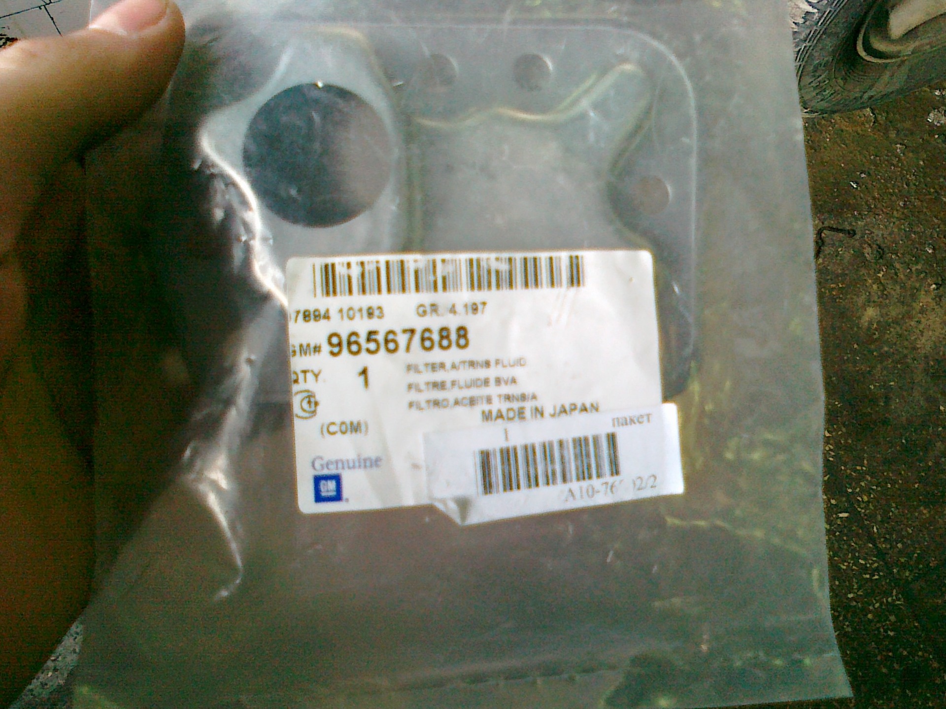 96567688 Фильтр АКПП CHEVROLET SPARK/MATIZ GM | Запчасти на DRIVE2