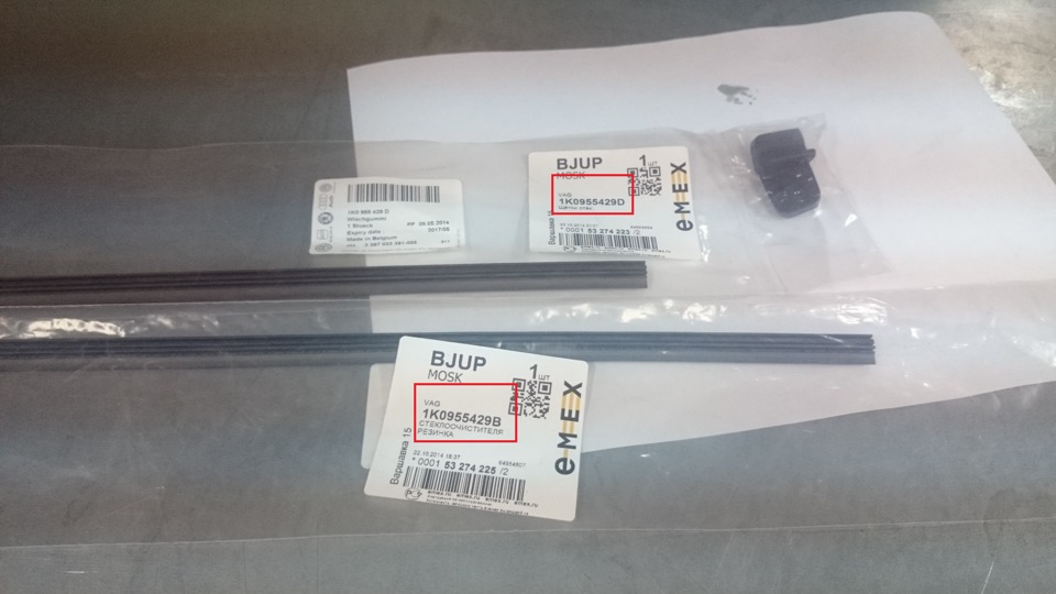 1K0955429B Резинки стеклоочистителя VAG | Запчасти на DRIVE2