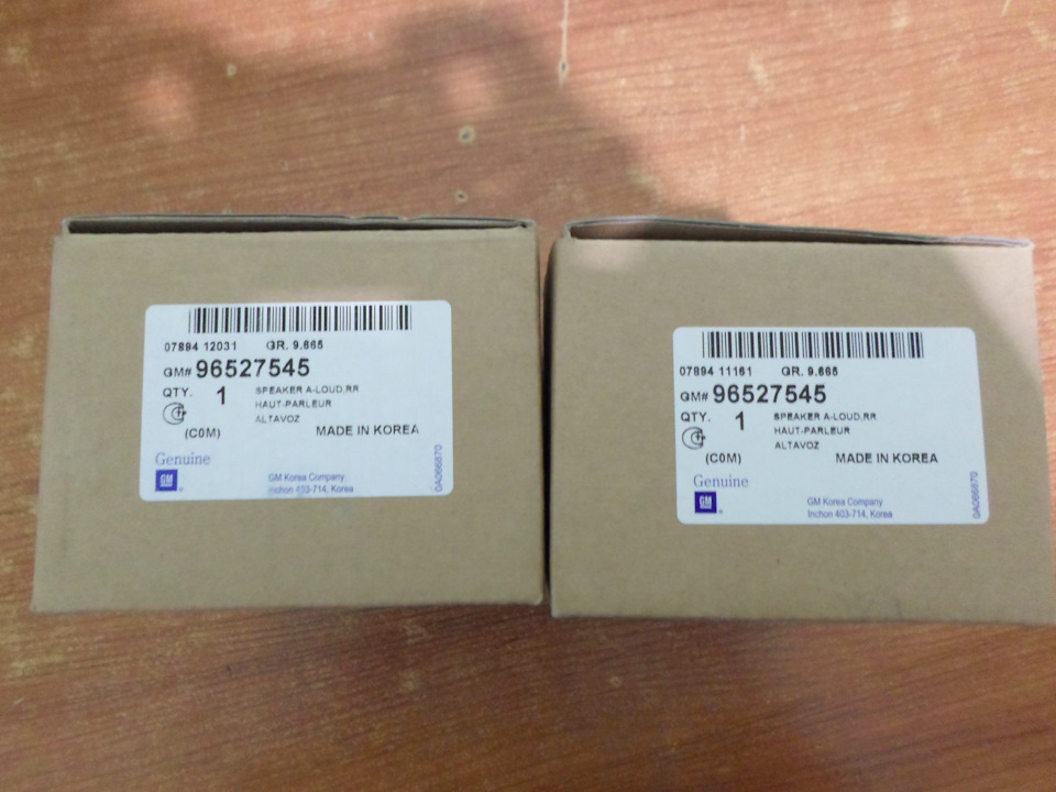 96527545 ДИНАМИК 30ВТ GM | Запчасти на DRIVE2