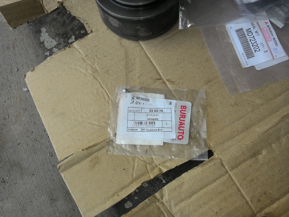 MD723202 САЛЬНИК ВАЛА ЦЕНТР.ДИФФЕРЕНЦИАЛА МКПП Mitsubishi | Запчасти на ...