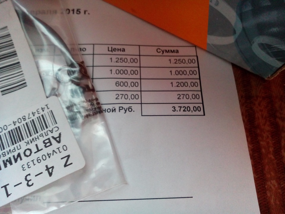 Запчасти для будущего ремонта (часть 1) — Audi A4 (B6), 1,8 л, 2002 ...