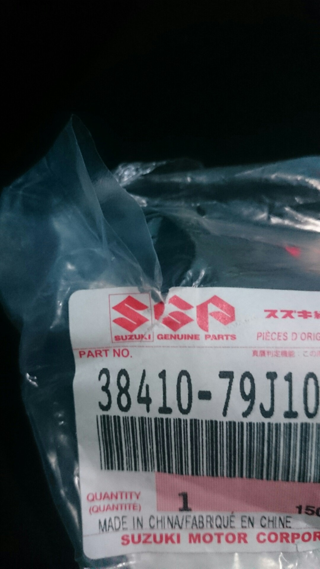 Ура!омыватель снова в деле))) — Suzuki SX4 (1G), 1,6 л, 2010 года ...