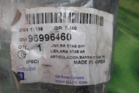 96996460 Стойка стабилизатора GM | Запчасти на DRIVE2