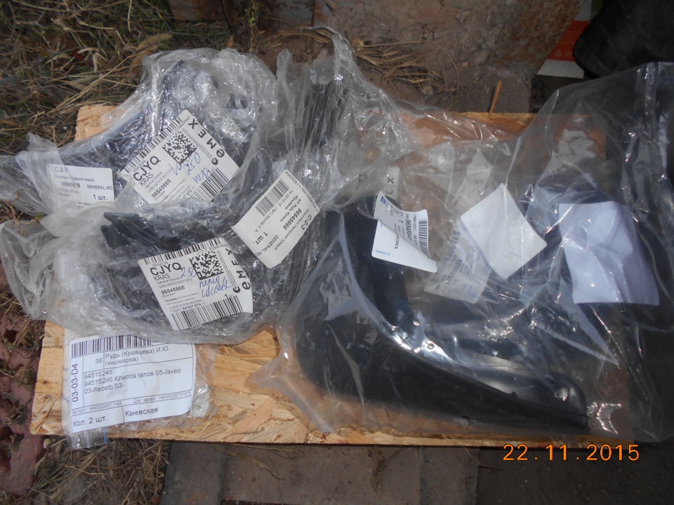 подарок на новый 2016год — Chevrolet Lacetti Sedan, 1,6 л, 2008 года ...