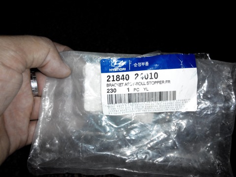 2184024010 ОПОРНЫЙ УЗЕЛ ДВИГАТЕЛЯ KIA HYUNDAI | Запчасти на DRIVE2