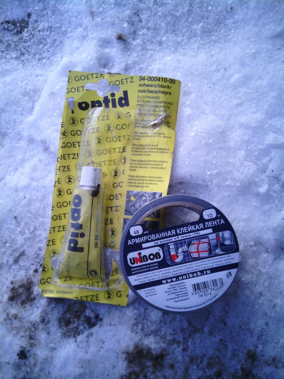 330271 Jaguar Land Rover | Запчасти на DRIVE2