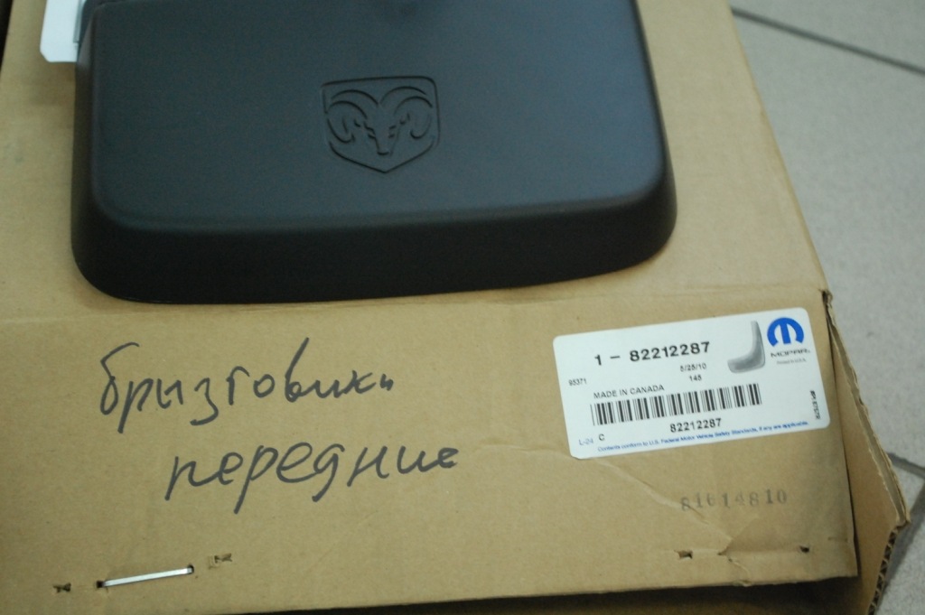 82212287 Chrysler | Запчасти на DRIVE2