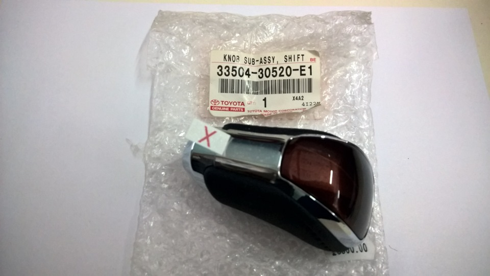 Немного ручек АКПП от Toyota — Lexus RX 400h (2G), 3,3 л, 2006 года ...