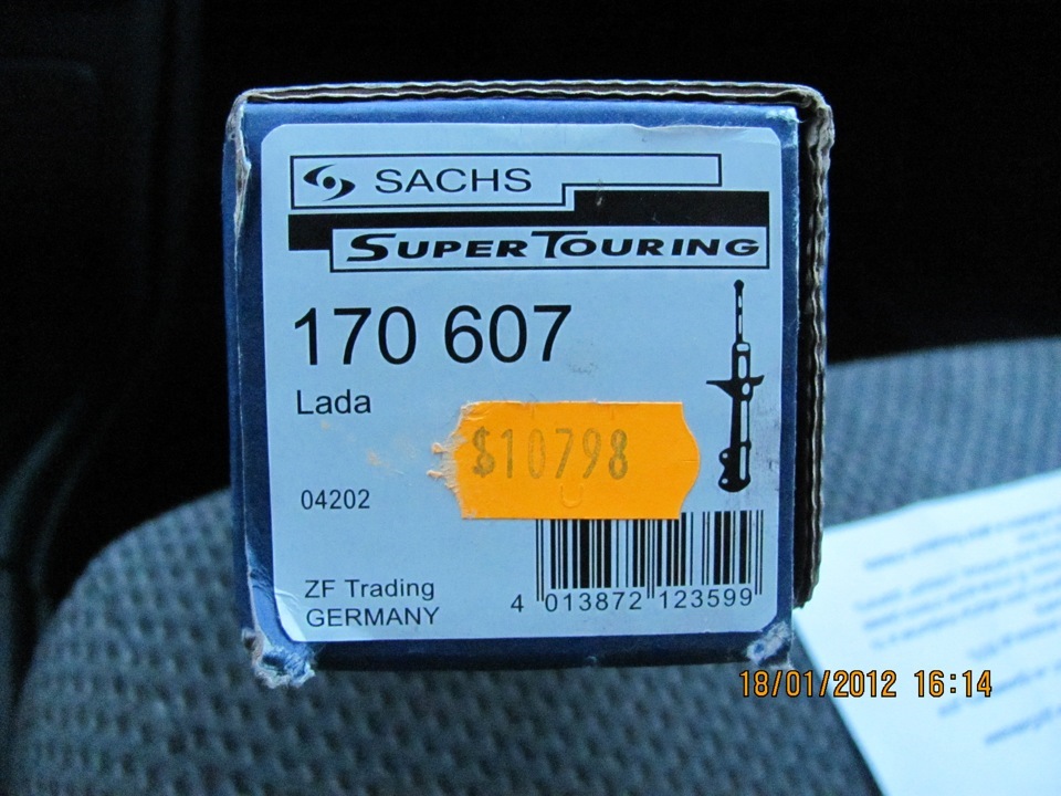 Запись №9. Делаем подвеску. — Lada 2114, 1,6 л, 2011 года | своими ...