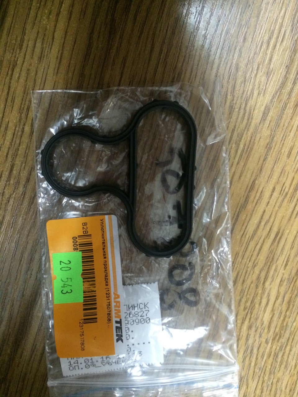 12317507808 уплотнительная прокладка BMW | Запчасти на DRIVE2